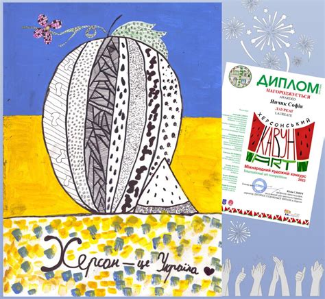 23 учнів Ковельської художньої школи здобули нагороди на міжнародному конкурсі