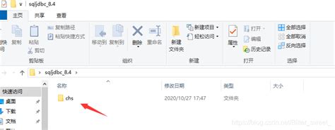 Eclipse连接sql Server 2019 Express数据库详细过程sqlexpress Jdbc Csdn博客