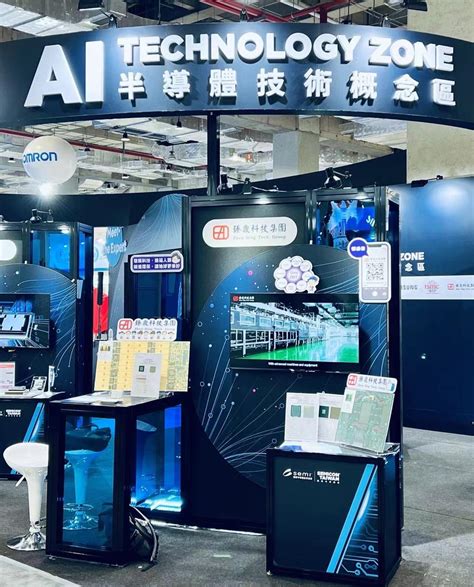 臻鼎首次參與semicon Taiwan 高階ic載板與ai伺服器板亮相 產業 工商時報