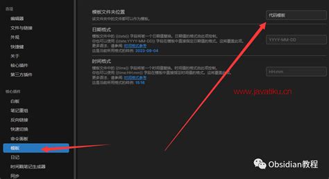Obsidian日常记录Daily Notes Viewer插件