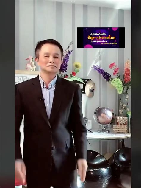 อ พจน์ Poj Academy แกลเลอรีที่โพสต์โดย Poj Academy Lemon8