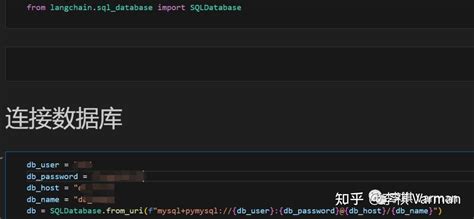 azure openai 入门教程 langchain 篇 ： 通过自然语言查询数据库 知乎