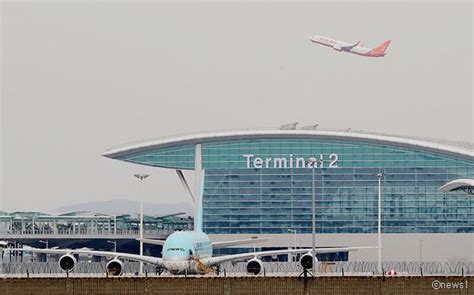 A Representative Airport Connecting To Seoul The Opening Of Incheon