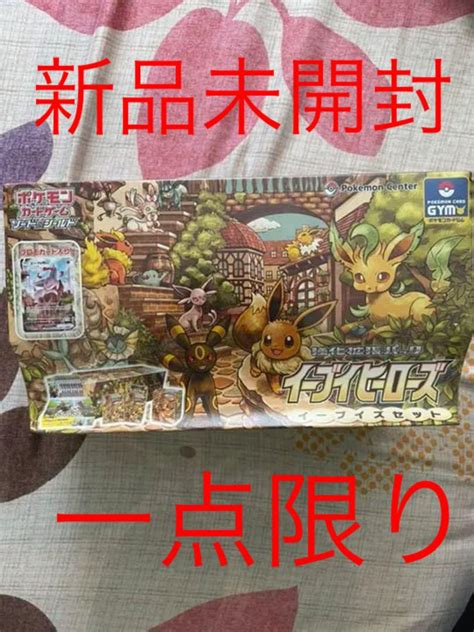 46％割引イエロー系【税込送料無料】 イーブイヒーローズ イーブイズセット 新品 未開封 シュリンク付き ② ポケモンカードゲーム