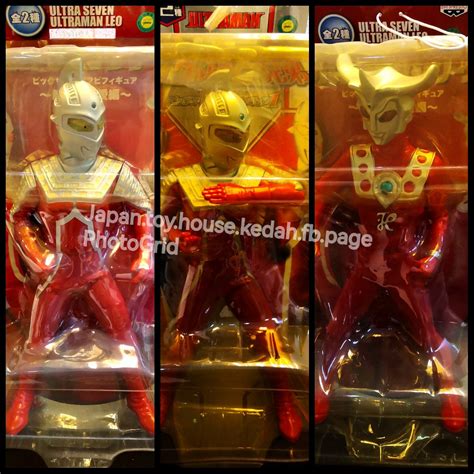 Ultraman Big Sofubi Hobbies And Toys Toys And Games On Carousell
