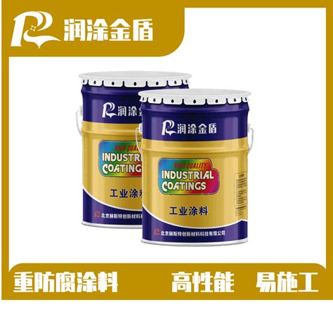 北京赫斯特创新材料科技有限公司 润涂金盾品牌涂料