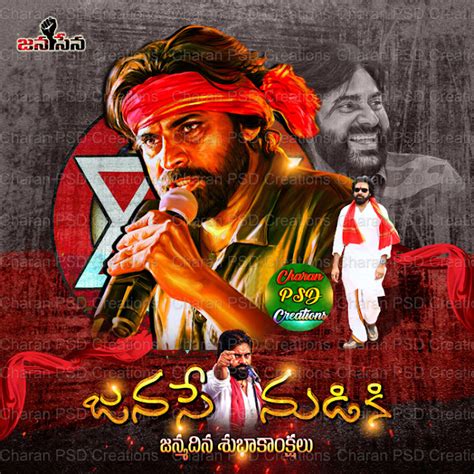 Pawan Kalyan Birthday Flex Designs Psd Pkb 10x10 002 Charan Psd