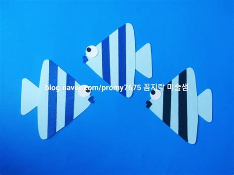 [신나는 여름]어린이집 여름환경판 유치원 환경구성 바다여행 바닷속 풍경 7월 교실 게시판 꾸미기 네이버 블로그