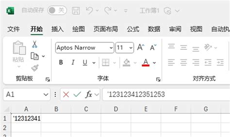 Excel文件从xlsx格式转成csv格式后，原来的长数据变成科学计数法，导致数据后几位变成0 Microsoft Qanda