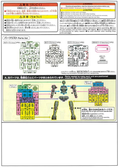 Hgac 1144 211 Leo Usa Gundam Store Hgac 1144 211 Leo Usa Gundam Store