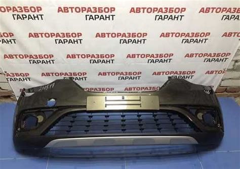 Бампер передний Рено Аркана / Renault Arkana | Festima.Ru – частные ...