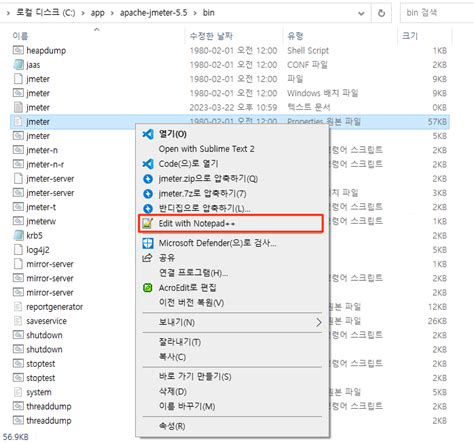 Windows Windows 환경에서 JMeter 설치 및 사용 방법 And july