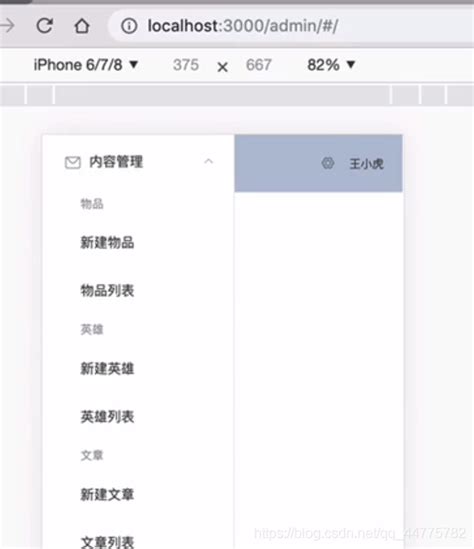 Vue项目发布和部署 阿里云vscode 阿里云 Vue Csdn博客