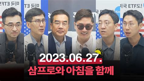 뉴욕증시 연일 하락필라델피아 반도체지수 소폭 상승 엇갈리는 금리 전망 하반기에도 상승 할 수 있을까 이차전지 비중 줄이고 반도체 비중을 높인 이유는