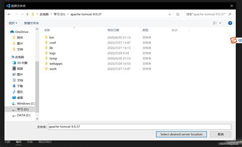 Vscode中开发javaweb项目（maventomcat热部署）vscode Java项目 Csdn博客
