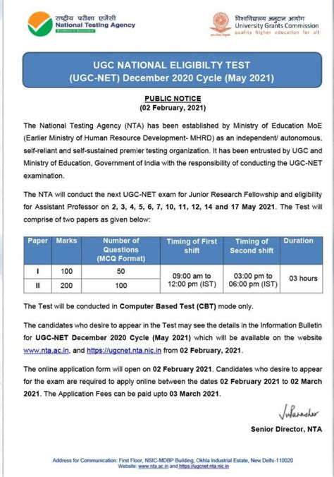 Apply Online For UGC NET Last Date Is March
