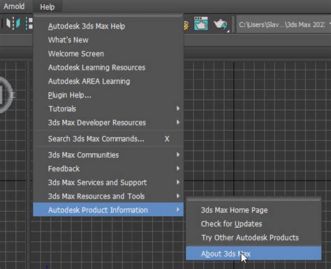 Autodesk 3ds Max 202333 Win X64 Security Fix 3ds Max 202333 Update