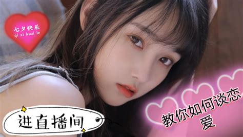 让男生荷尔蒙飙升行为有哪些两性需求里如何满足对方的需求直播 情感直播 百度直播