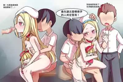 Class S Sex Handler Nhentai Hentai Doujinshi And Manga