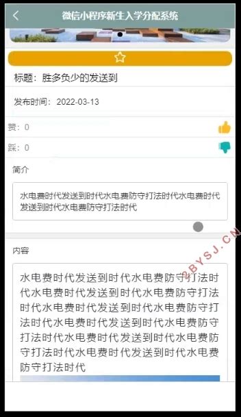 PHP 计算机 爱设计资料网