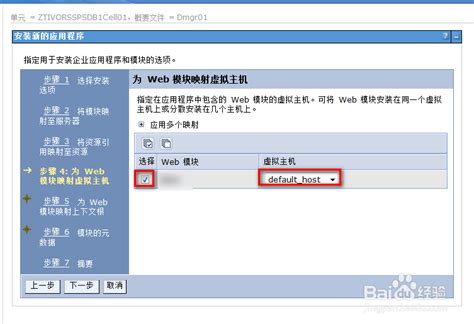 Websphere平台发布war包及数据源配置websphere部署war包 Csdn博客