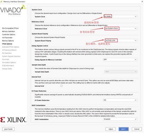 基于MIG IP核的DDR 控制器一 black pigeon 博客园