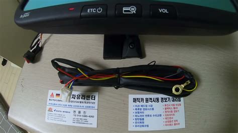 그랜저 Hg 전용 룸미러하이패스 설치가 가능한 미러 소개입니다 이외의 기존 하이패스룸미러 통신장애 Ecm불량 룸미러 떨림
