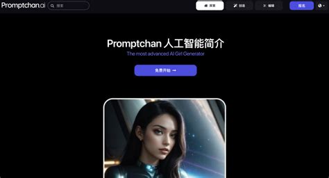 Free Ai Nude Generators To Create Fake Nude Images