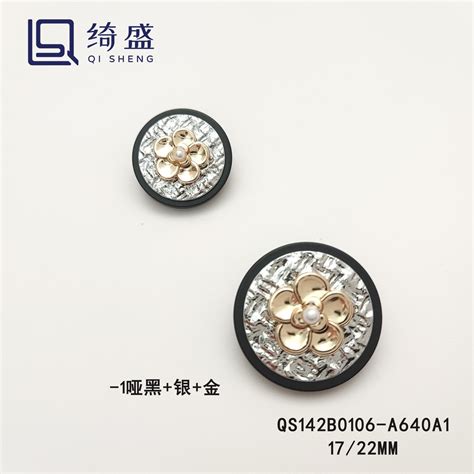 Flower Design Multi Color Alloy Metal Shank Fancy Button For Coat Sweater Trims Shank Metal