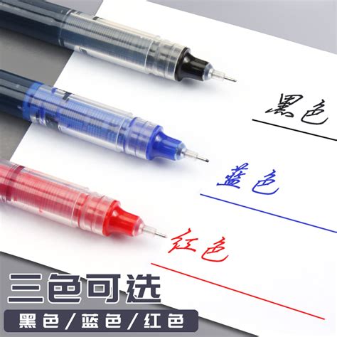 学生用大容量速干直液笔考试专用中性笔巨能写作业笔碳素笔芯黑全针管0 5mm签字笔直液式走珠笔办公用品文具 虎窝淘