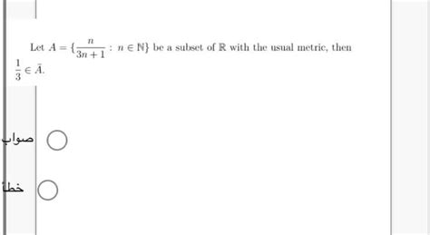Solved Let A N N NN Be A Subset Of R With The Usual Chegg Com