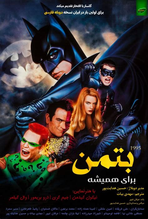 Golsar Entertainment