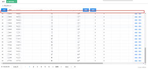 El Table动态设置高度el Table 高度 Csdn博客
