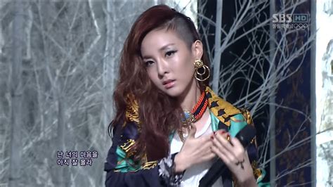 2ne1 I Love You Dara Hair