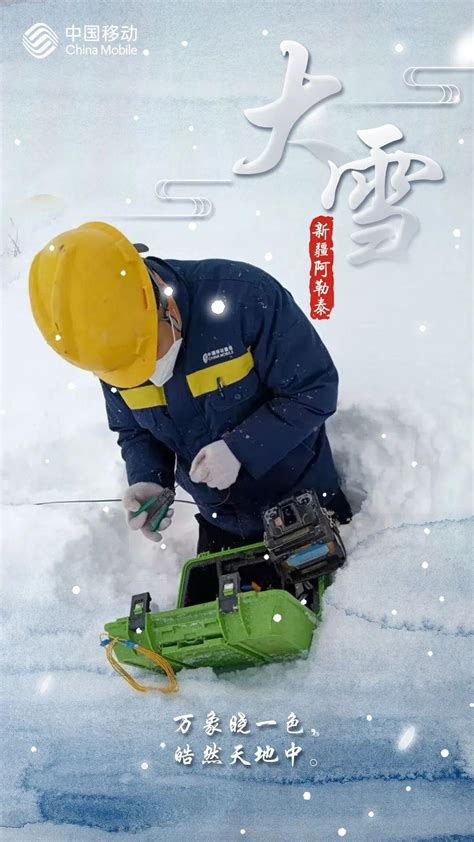 今日大雪｜邂逅诗意的冬 知乎