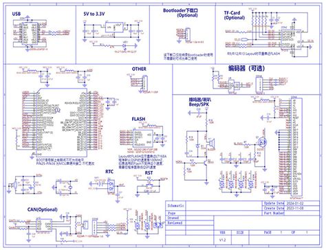 Polcd Inch Serial Port Instruction Command Screen LCD Modules TFT Display HMI Touch Screen