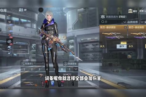 Cf手游：毁灭征服者超越max获取全攻略！