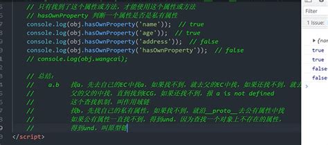 前端学习笔记202306学习笔记第三十六天 Js 公有属性和私有属性3 Csdn博客