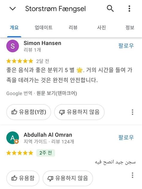 무료입주 가능한 북유럽 미니멀리즘 스타일의 신축 건물 인스티즈instiz 이슈 카테고리