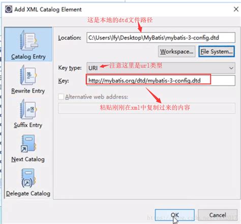 mybatis总结 三 eclipse引入dtd约束文件 将dtd文件下载到本地 然后在eclipse中引用本地路径。 csdn博客