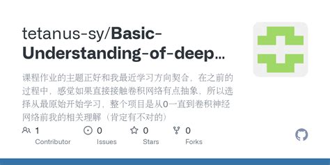 Github Tetanus Sy Basic Understanding Of Deep Learning