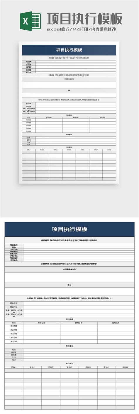 Project Execution Template Excel Excel XLS Template Free Download Pikbest