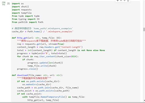 华为开源自研ai框架昇思mindspore应用实践：rnn实现情感分类开源意图分类模型 Csdn博客