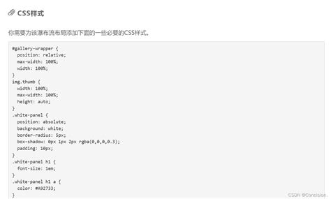 高效使用jquery 插件jquery之家 Csdn博客 高效使用jquery 插件jquery之家 Csdn博客