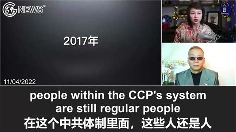 最想刘彦平被扣留在美国的是吴征，因为刘睡了杨澜 Youtube