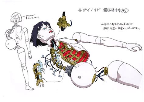 Filegits Gynoid Fwiki