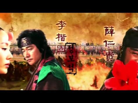 Dae Jo Yeong Intro Hydase