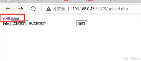 apache ssi 远程命令执行漏洞 csdn博客