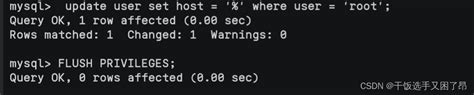 连接mysql出现host Is Not Allowed To Connect To This Mysql Server 解决方法主机不允许
