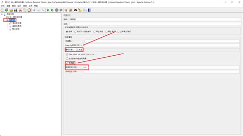 【p11】jmeter 统一随机定时器（uniform random timer） csdn博客